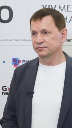 Евгений Слиняков о работе с зумерами  #фармацевтика #pharma #новости #promis
