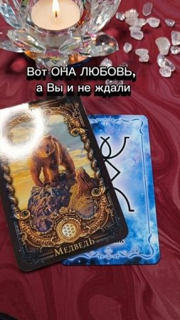 СУПЕРПОЗИЦИЯ МЕНЯЕТСЯ НА ЛЮБОВЬ💞💞