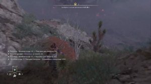 28.Полное издание «Horizon Запретный Запад» Гонка