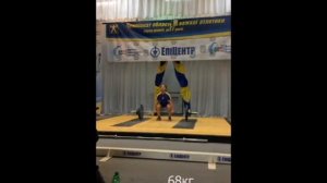Цікул Аліна, важка атлетика, 16 грудня 2017р.