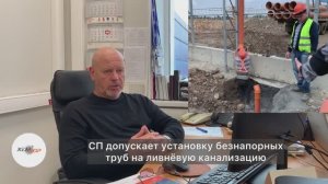 Ливнёвая канализация: отвечаем на вопросы