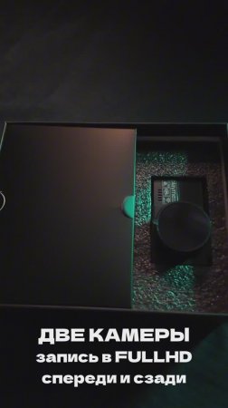 Playme Force Dual - Премиальный двухканальный видеорегистратор с Wi-Fi