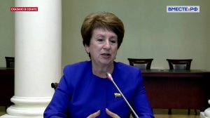 Заседание комиссии МПА СНГ по культуре, туризму и спорту. Екатерина Алтабаева. Сказано в Сенате