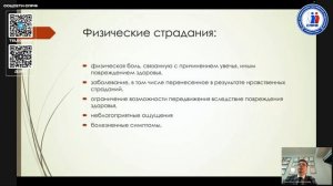 Круглый стол СПРФ: «Роль адвокатского сообщества в деле защиты прав потребителей»