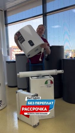 Выгодная рассрочка в ГазЛюкс
