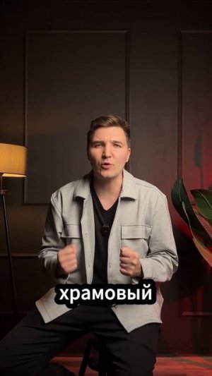 Никому этого не говори! #магия #китай #мифология #демонология