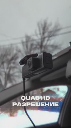 Playme X - компактный видеорегистратор высокого разрешения QuadHD с Wi-Fi