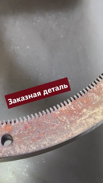 Электроэрозия заказная деталь