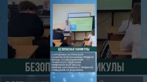 Дайджестдня 29 мая 2025 года