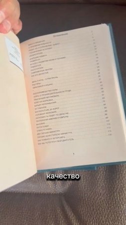 Изготовление книг