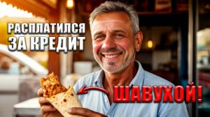 КАК СЛОМАТЬ КОЛЛЕКТОРА?