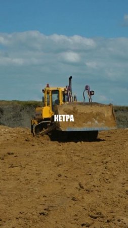 Как добывают сырье на производстве КЕТРА