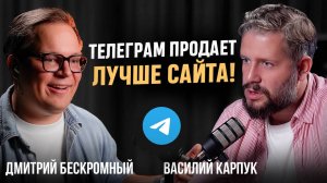 Telegram для бизнеса 2025: как выжать максимум из канала?
