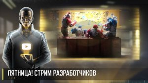 СТРИМ РАЗРАБОТЧИКОВ ART OF WAR 3 RTS 30.05.2025