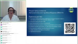 Автоматический отбор проб зерна и фумигация. Контроль и управление качеством зерна при приемке