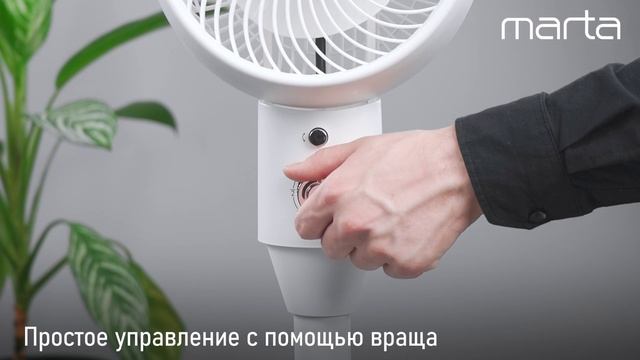 Вентилятор MARTA MT-FN5008A