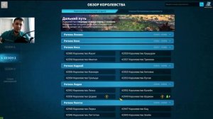 Наши союзники на 2 КВК в Rise of Kingdoms