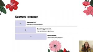 750 букетов за день. И ни одного срыва в цветочном магазине