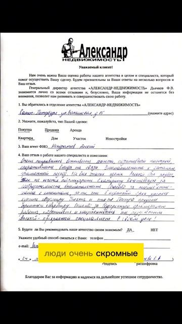 Приехал за отзывом: сначала Купили, а потом Продали прежнюю Квартиру