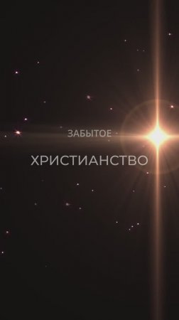 Иисус не умирал, Его убили.