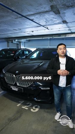 BMW из Кореи под любой бюджет👍🏻