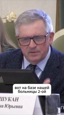 Дмитрий Руденко о помощи людям с БАС