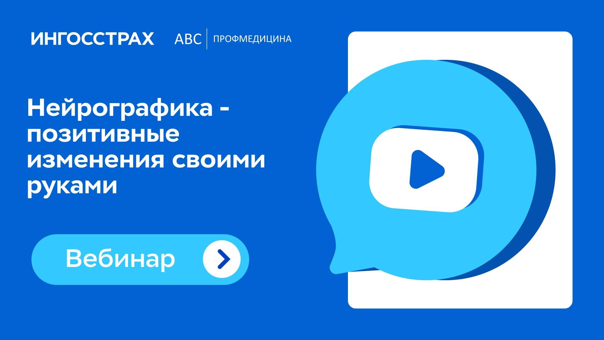 Нейрографика - позитивные изменения своими руками