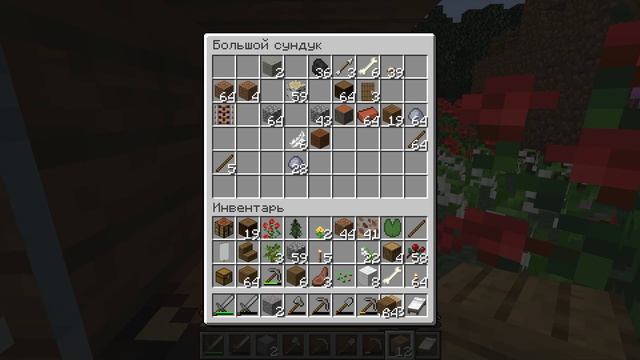 Minecraft строим дом 4