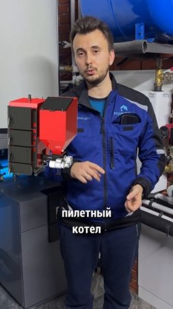 САМОЕ ДЕШЕВОЕ ОТОПЛЕНИЕ В МИРЕ!