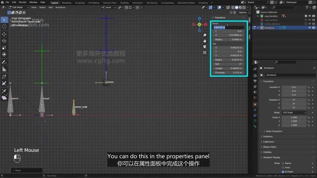 02_16 Transform constraint Copy Scale and Copy transfrom变换约束复制比例和复制变换