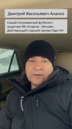 Лаборатория Мерседес: отзыв клиента - Дмитрия Васильевича Ананко