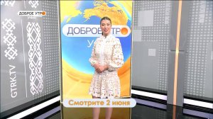 В программе "Доброе утро, Уфа!" поговорим об образовании в Китае