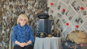 Черюканова В.Т. Урок жизни