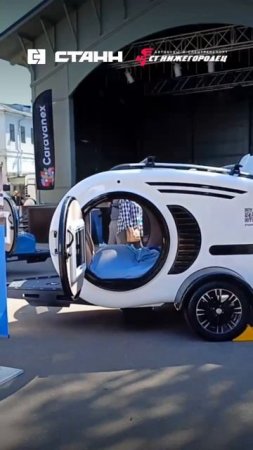 Прицеп-автодом Feria на выставке Caravanex 2025 г. Коломна