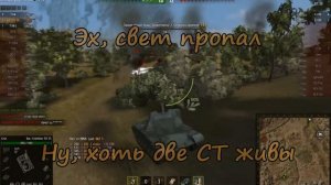 бач тащит (с субтитрами)