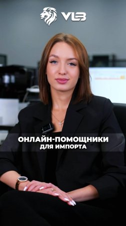 ТОП-инструментов Импортёра для привоза АВТО🔹Данные по кузову, ДАТА выпуска и статистика лотов