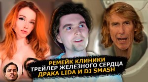 ПОДНЕБЕСНЫЙ ВОЗВРАЩАЕТСЯ / МЭДДИСОН И AMOURANTH / МАЙКЛ БЕЙ И SKIBIDI TOILET