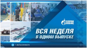 Корпоративные новости 30 мая 2025