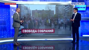 Голосование собственников жилья: электронная форма. Александр Высокинский. Сказано в Сенате