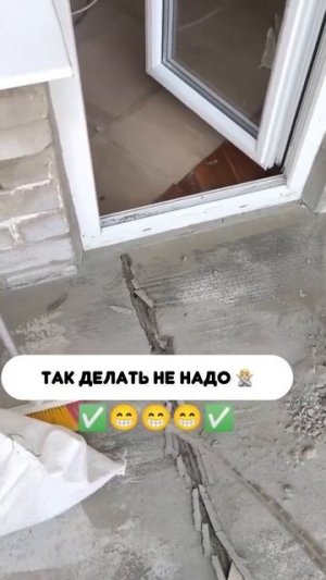Грубая ошибка: почему маячки нужно убирать сразу после работы