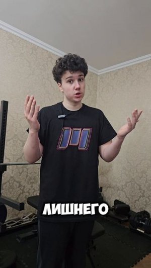 Как не терять силовые и мышечную массу на сушке тела