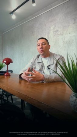 Ошибаюсь — значит ли это, что я не верующий?