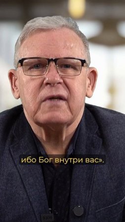 Через дух мы выходим на Бога напрямую