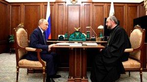 Путин провел встречу с руководителем фонда «Круг добра» протоиереем Александром Ткаченко