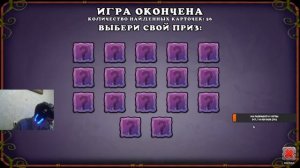 My Singing Monsters Ежедневный заход День 98