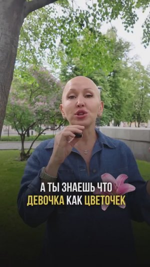 Ты Получишь Все, Что Пожелаешь, Когда Поймешь Этот Закон…