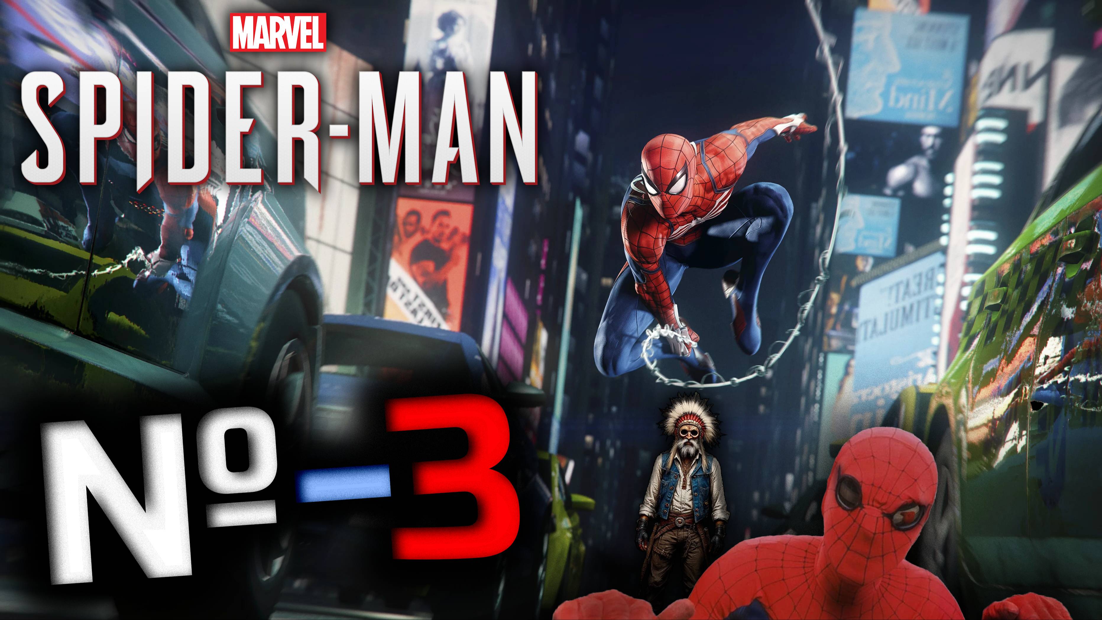 Spider-man: remastered (PC) "Ч-3"Прохождение в 21:9"Широкий угол" Озвучиваю всех персонажей