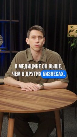 Зачем считать LTV?