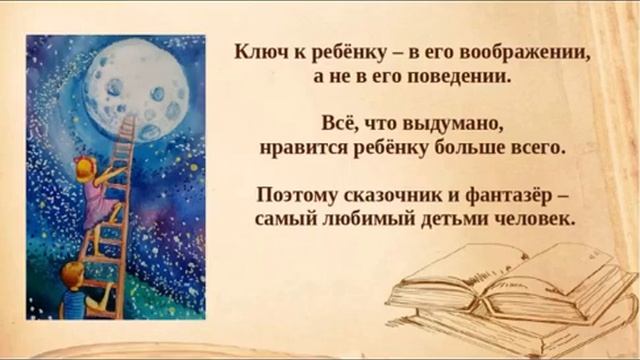 2 группа СЛ Соловеичик 2024 [get-save.com]