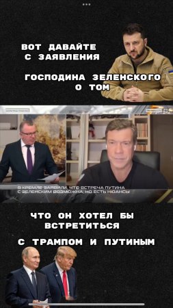 В чем проблема Трампа?